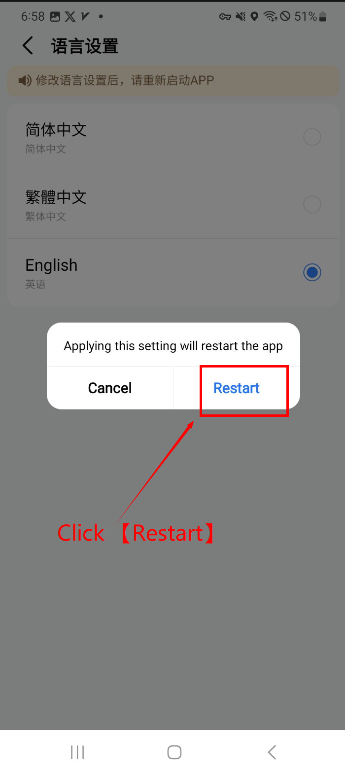 How to Set Amap (Gaode Map) to English: First-Time Setup and Language Change
