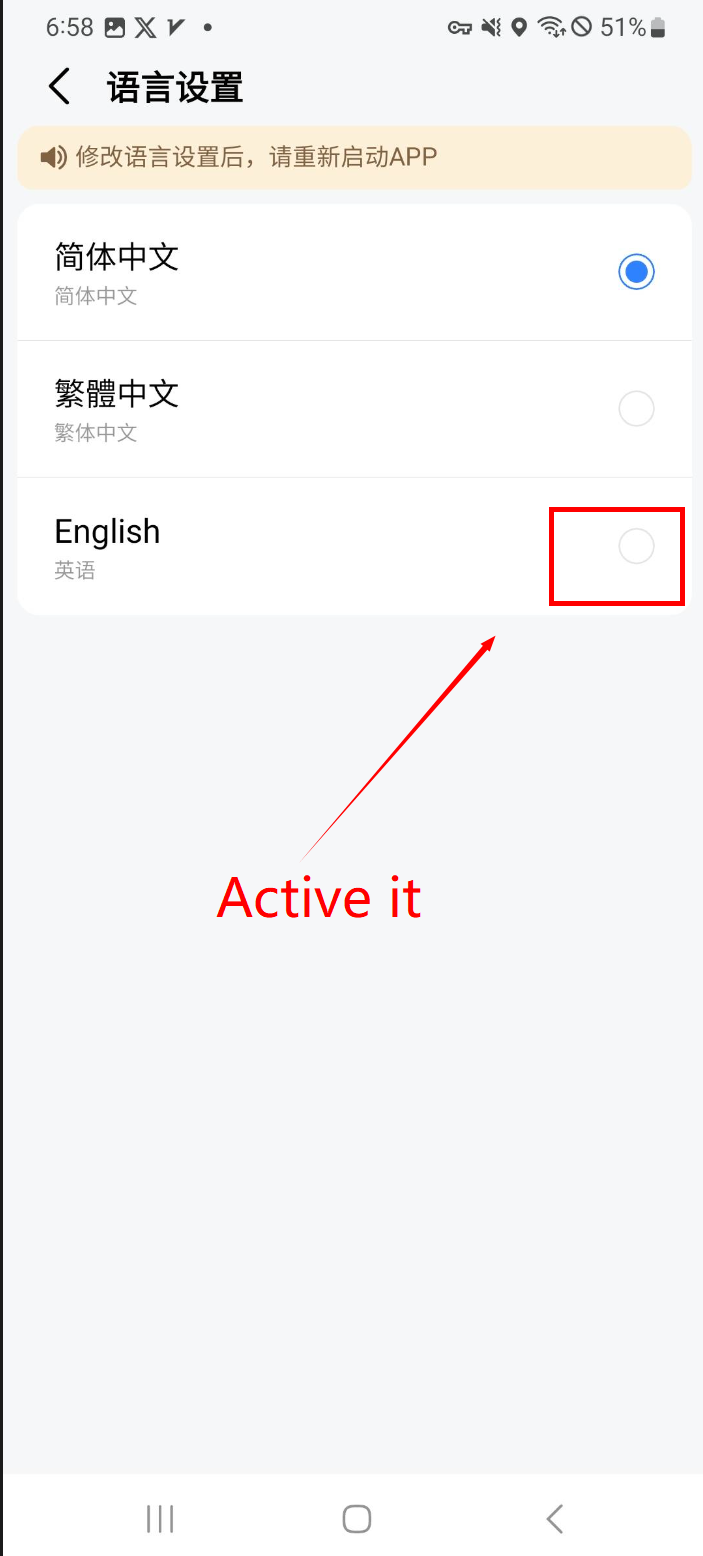How to Set Amap (Gaode Map) to English: First-Time Setup and Language ...