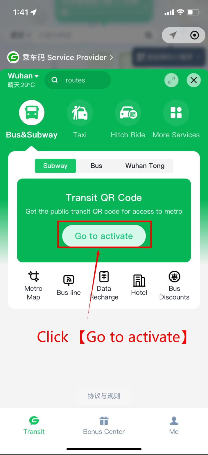 How to Activate Subway Services on WeChat for Easy Travel