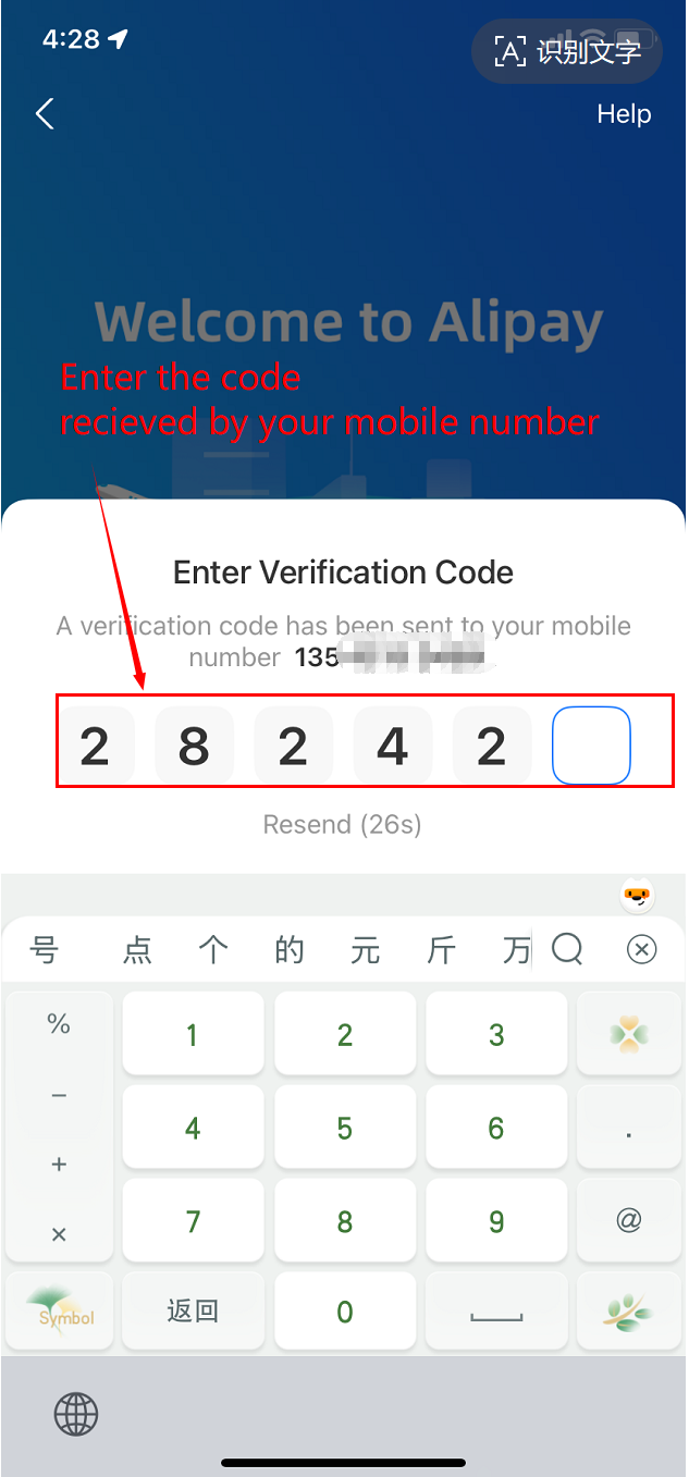 How to Register Alipay with Your Mobile Number
